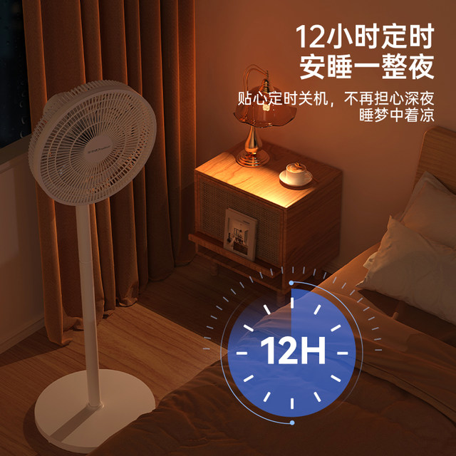 Rongshida electric fan household air circulation fan vertical energy-saving shaking head large ...