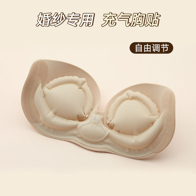 Miss Bobo invisible inflatable underwear women's small breasts push up ...
