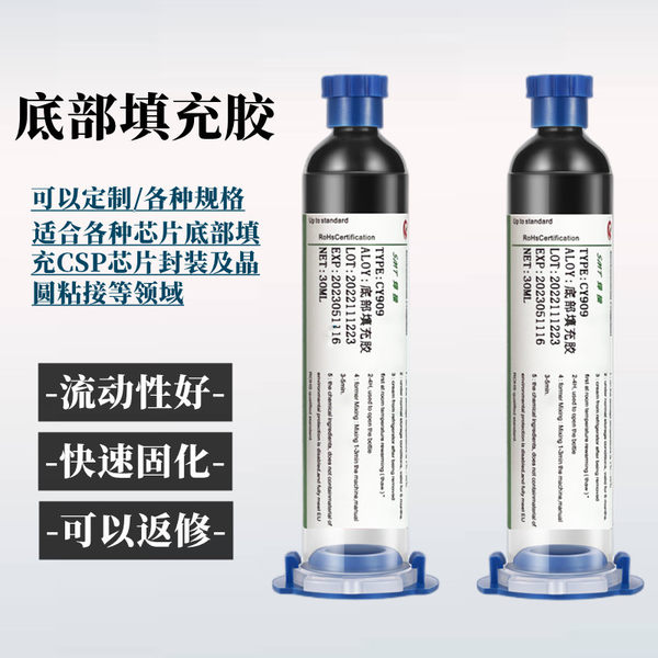 Nhựa epoxy bga trong suốt màu đen | Trang nha Làm đầy Keo