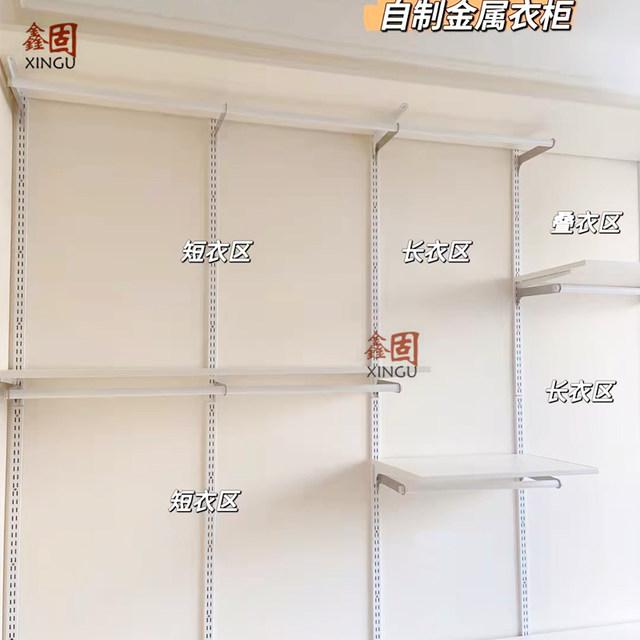 Customized metal cloakroom white round tube dual-purpose laminated ...