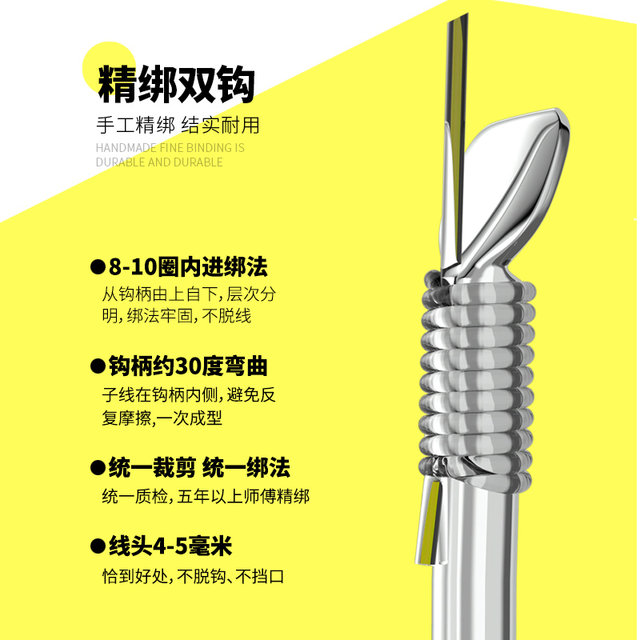 Tie up the sub-threads and double hooks, finished gold-sleeved Iseni ...