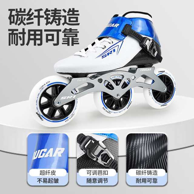 Puma children's speed skating shoes carbon fiber racing shoes for boys ...