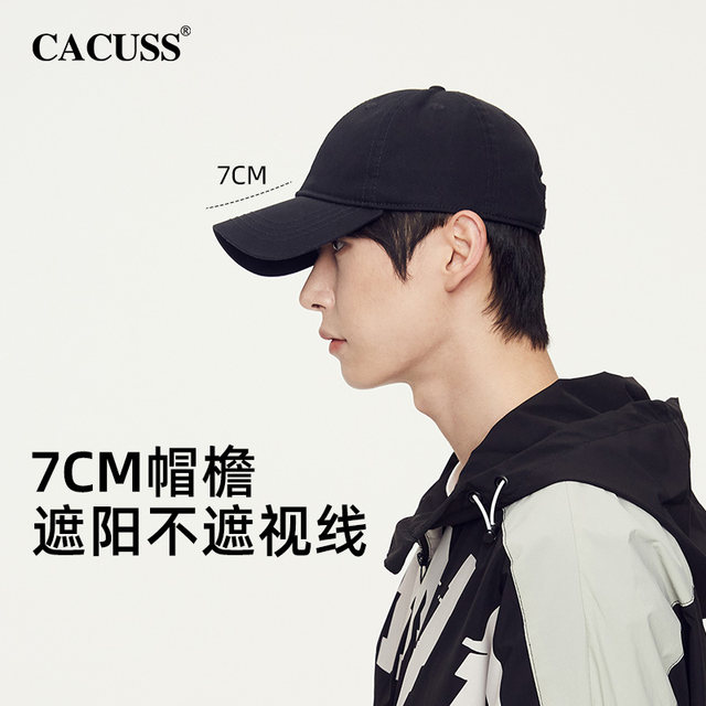 CACUSS Hat Men's Trendy Baseball Cap Autumn and Winter Simple Hat ...