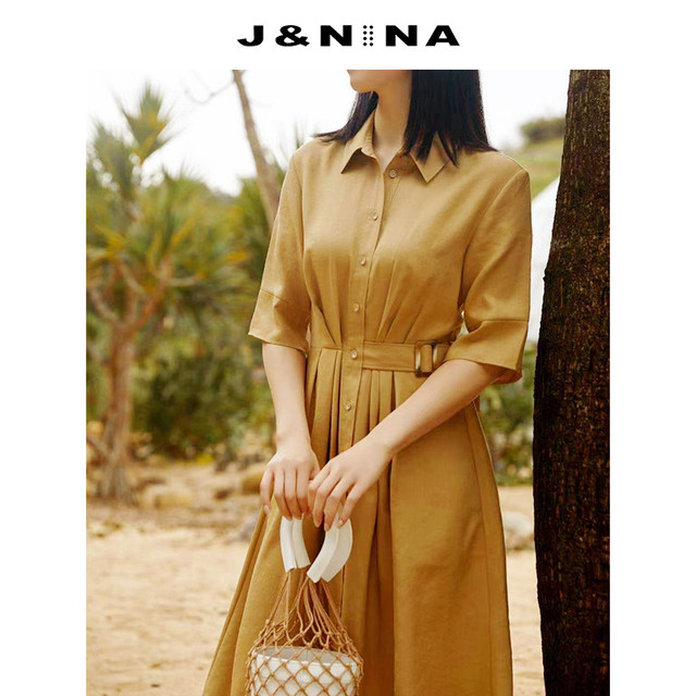 JNINA Gennina Guo Yiling's autumn waist shirt skirt comfortable female ...