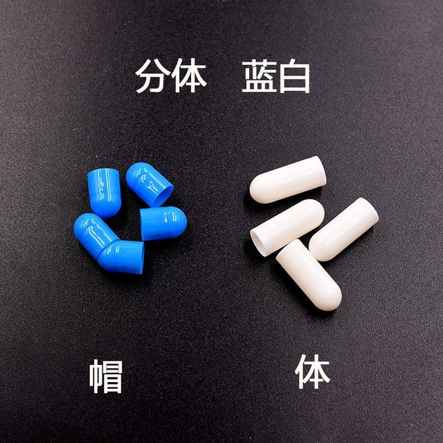 Empty capsule shell edible pill-filled plant glutinous rice medicinal ...