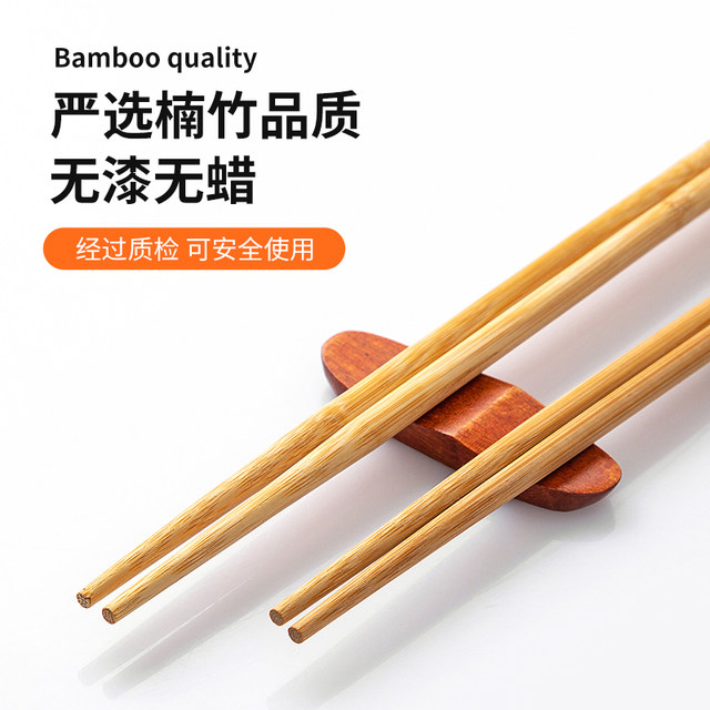 Extend hot pot chopsticks Household bamboo chopstick fried fried fried ...