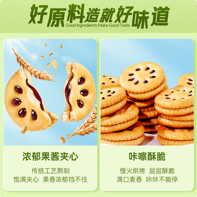 Garchali Fruit Fruit Fruit Fragrant Cake Cake Cake Full Box Bulk Bulk ...