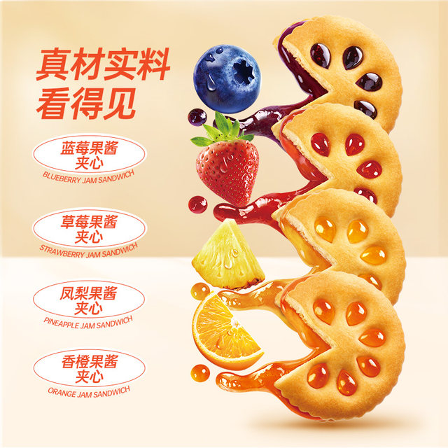 Garchali Fruit Fruit Fruit Fragrant Cake Cake Cake Full Box Bulk Bulk ...