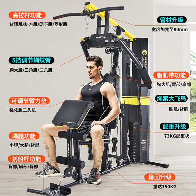 Fitness equipment home indoor multi-functional suit combination gym ...