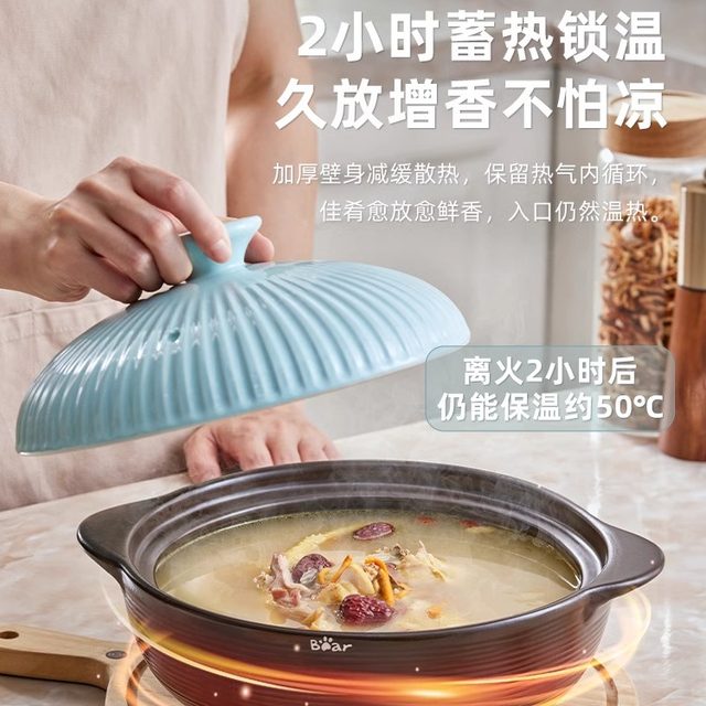 Bear casserole household gas-resistant high-temperature dry-burning non ...