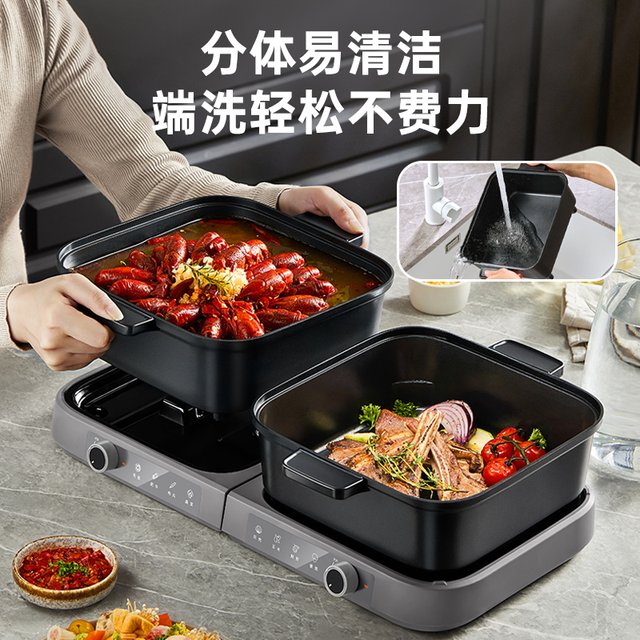 Bear stacked pot hot pot split Yuanyang large-capacity electric hot pot ...