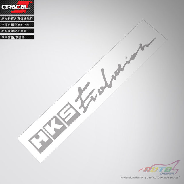 HKS Evolution Sticker Decal HKS Mitsubishi EVO car sticker stickers ...