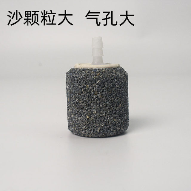 Bubble stone rude sand oxygen oxygen oxygen fisheyl tank cylindrical ...