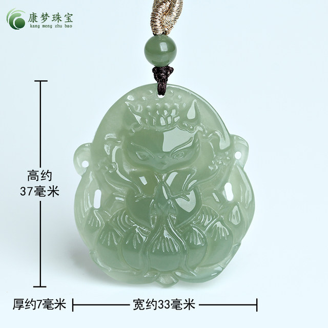 Hotan jade white jade fox pendant natural blue jade nine -tailed fox ...