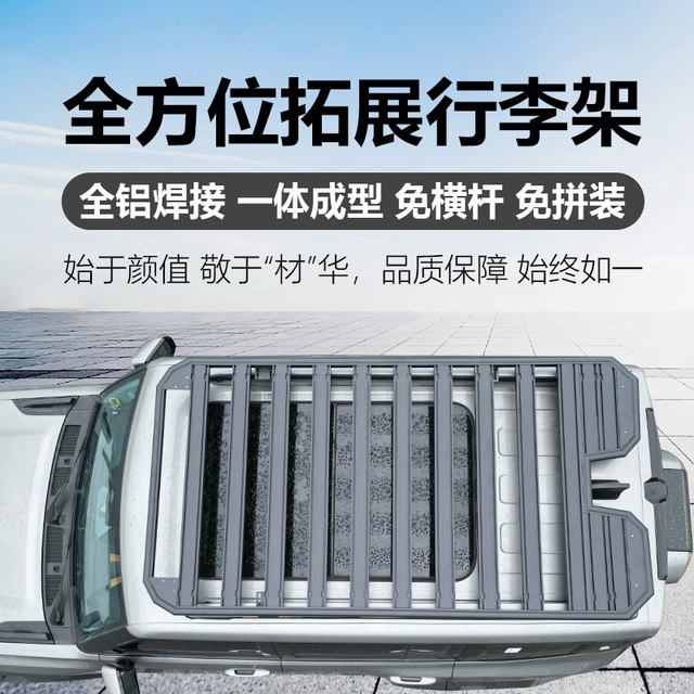 Suitable for Beijing BJ30bj90 Toyota Greya Haval Dragon Pajero V93V97 roof luggage rack