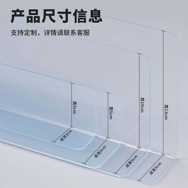 Factory direct rack partition product separation plastic baffle ...
