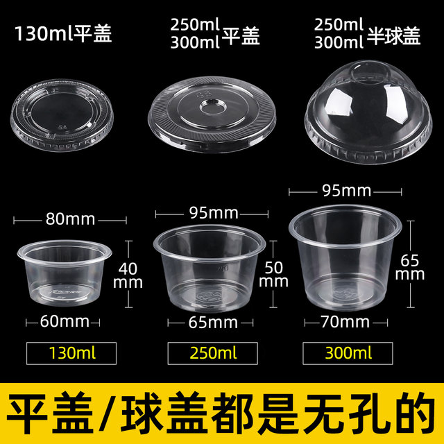 Double-skin milk pudding cup disposable plastic commercial caramel ...