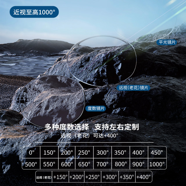 SABLE Sable Swimming Glasses Polarized Coating High Definition ...