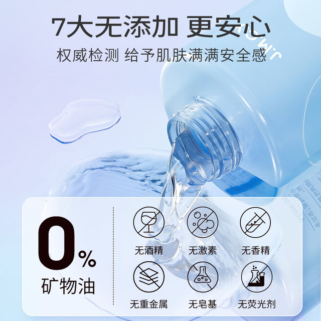 Bodybuilding Culminated Makeup Remover Women's Eyes and Lips Mild Deep ...