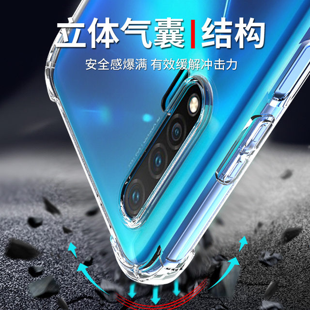 Xi Kai is applicable to Huawei nova6 mobile phone case silicone 5g Huawei nove6 transparent 4G ...