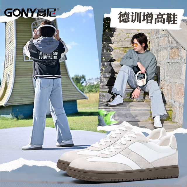 Gaoni's 5cm height-increasing moral training shoes丨Summer upgraded ...