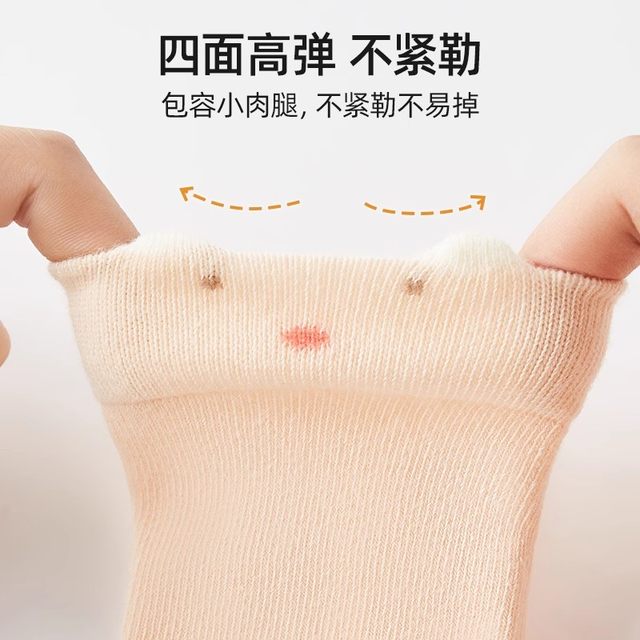 Betis baby stockings autumn and winter thickened baby stockings that do ...