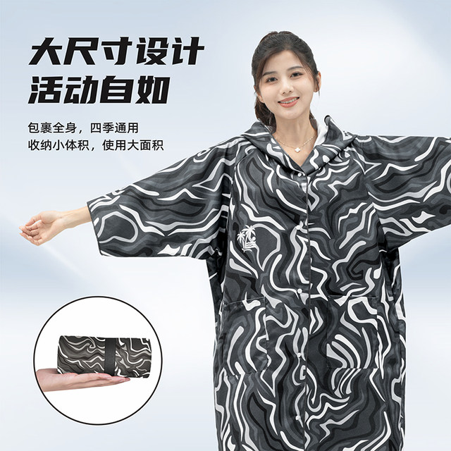 Swimming bathrobe, water absorption, dried cloak cloak, hooded ...