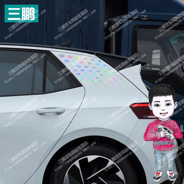 Suitable for Volkswagen ID3 rear window sticker modified side wing side ...