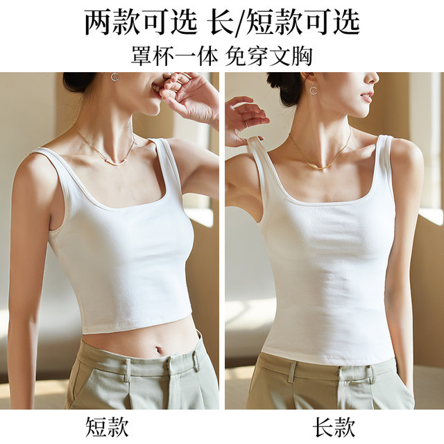 Beautiful back suspender vest woman with inside wearing chest pads ...