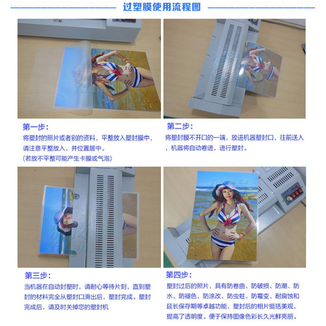 Plastic sealing film 2R 130mic lamination film, lamination paper ...