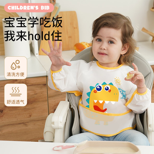 Baby smock, baby food supplement, eating bib, men's and women's reverse ...