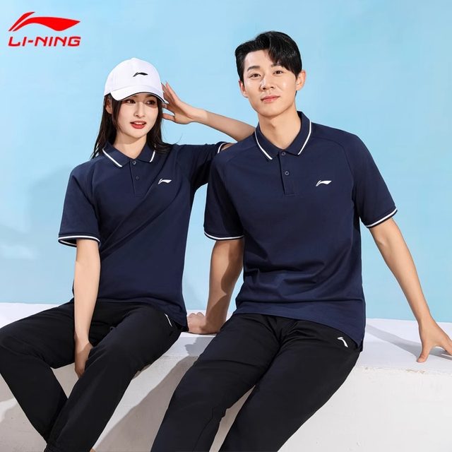Li Ning polo shirt work clothes custom t-shirt summer high-end ice silk ...