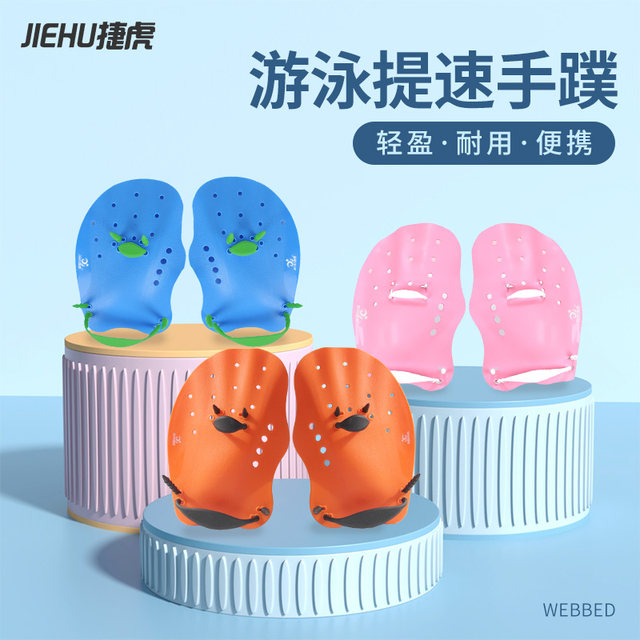 Swimming hand fins for freestyle training, special paddling palms for ...