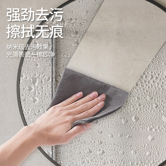 Magic rag for glass wiping, special absorbent cloth, traceless mirror ...