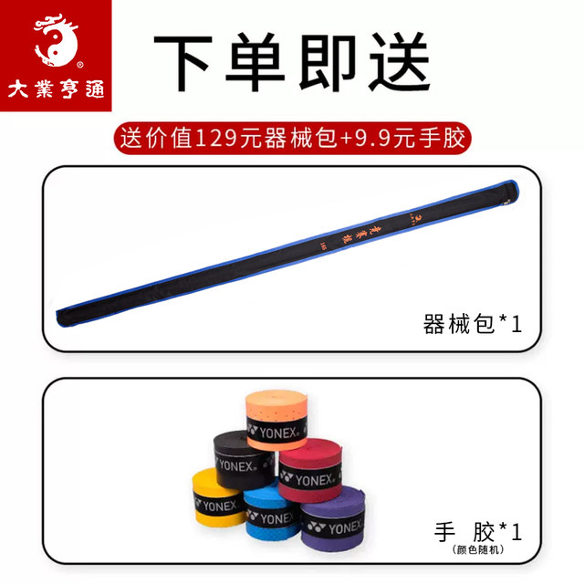 Daye Prosperity Competition Gun Martial Arts Competition Training ...