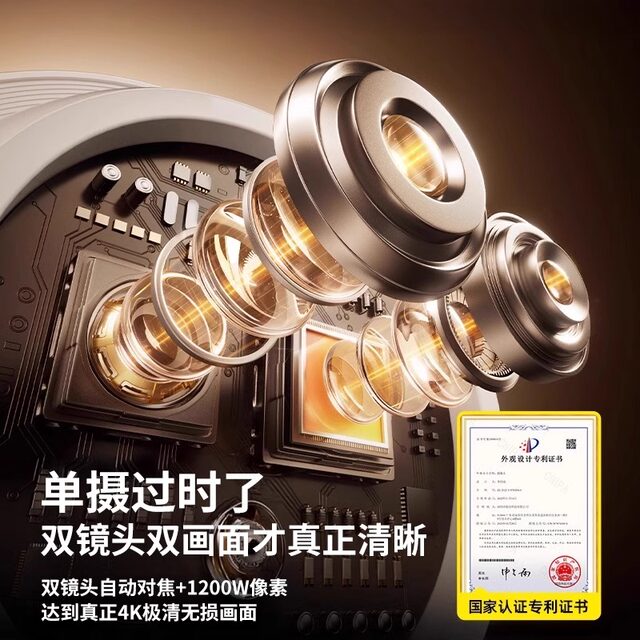 Official authentic surveillance camera plug-in wireless home indoor ...