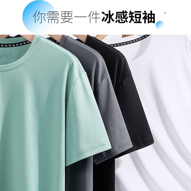 2025 summer pure cotton mesh ice silk quick-drying white T-shirt custom ...
