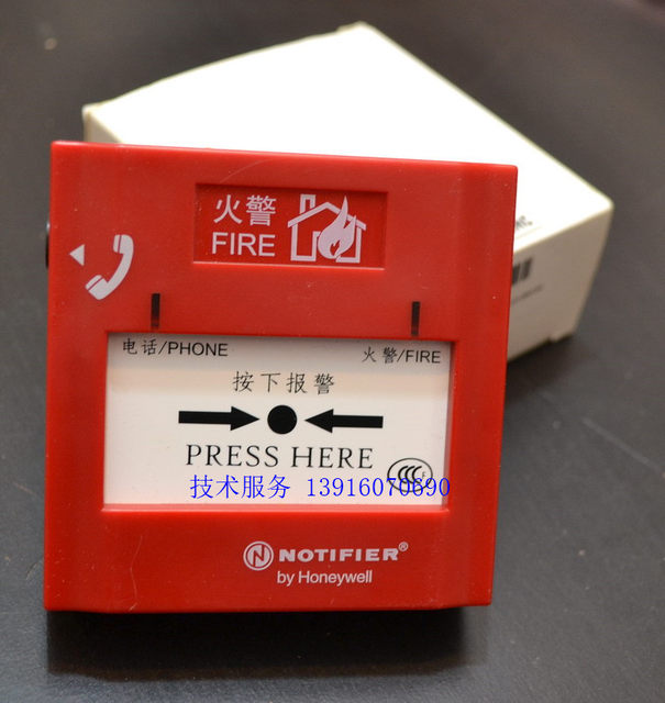 NOTIFIER J-SAP-M-M500KC Manual Fire Alarm Button Manual Telephone