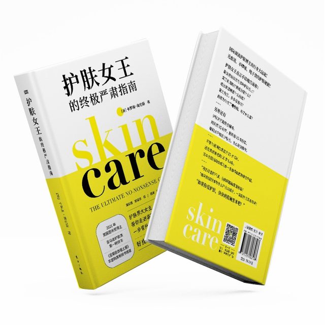 Genuine Skin Care Queen's Ultimate No-nonsense Guide Caroline Helens ...
