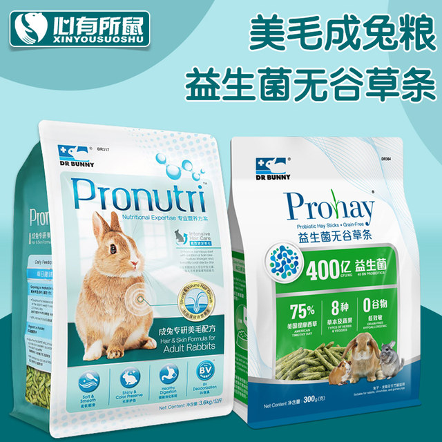 DR Bunny Dr. Rabbit Rabbit Grain Rabbit Feed into Rabbit Grain Staled ...