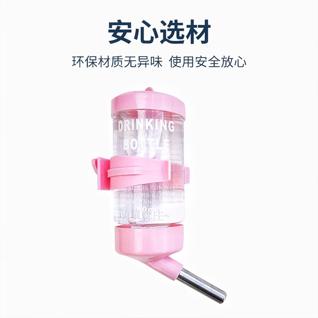 Hamsters Drink kettle Dutch Piggins, Dolkin Mouse Tonsered Rabbit ...