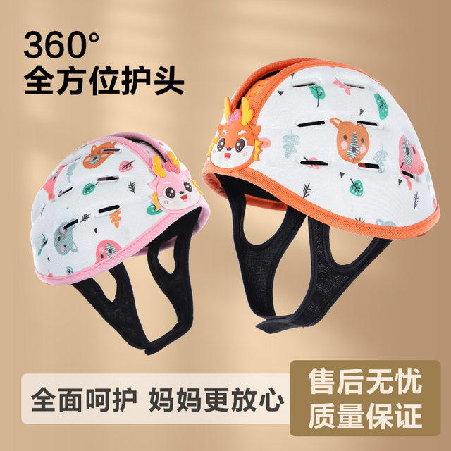 Baby anti-fall headband baby lightweight breathable anti-fall hat ...
