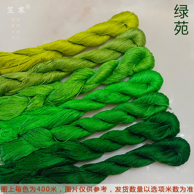 Wrap the velvet flower 6A grade free silk silk wireless thread without ...