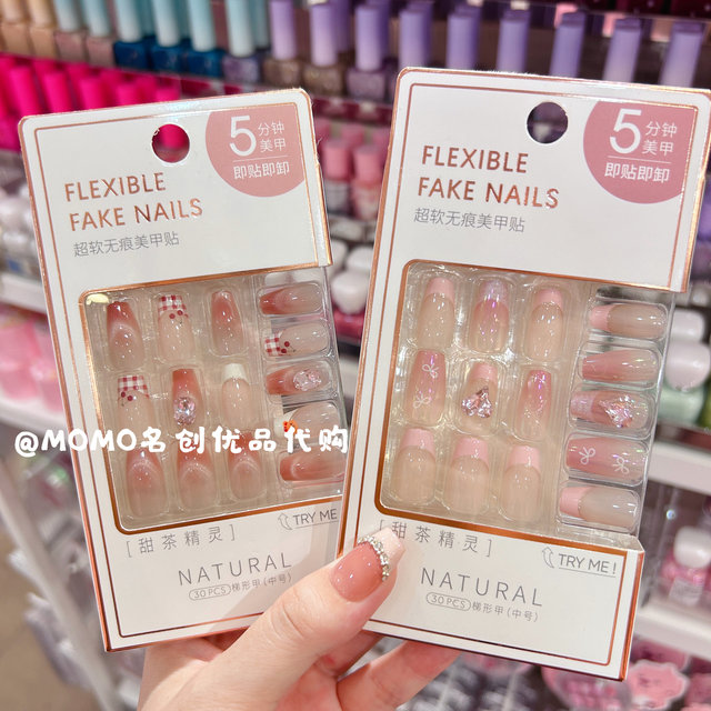 Miniso New Product Barbie Seamless Nail Stickers Ins Hyuna Internet ...