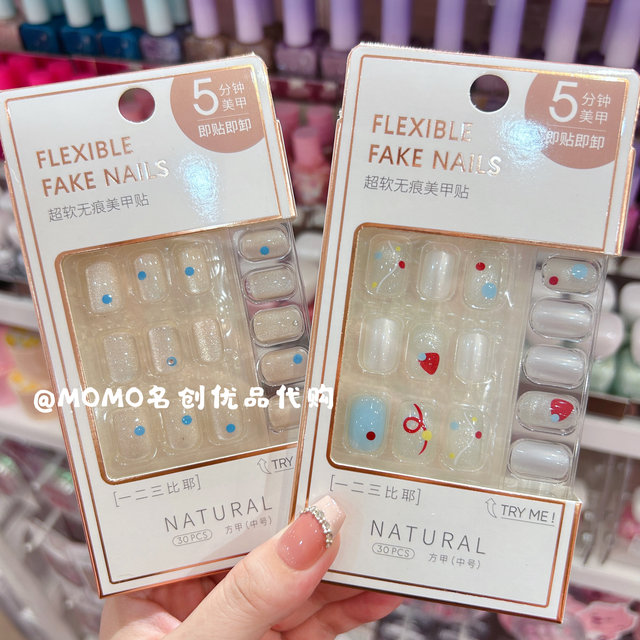 Miniso New Product Barbie Seamless Nail Stickers Ins Hyuna Internet ...