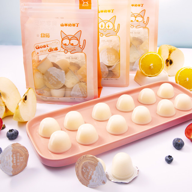 BOTH goat milk pudding, cat pudding, cat snacks, canned cat snacks ...