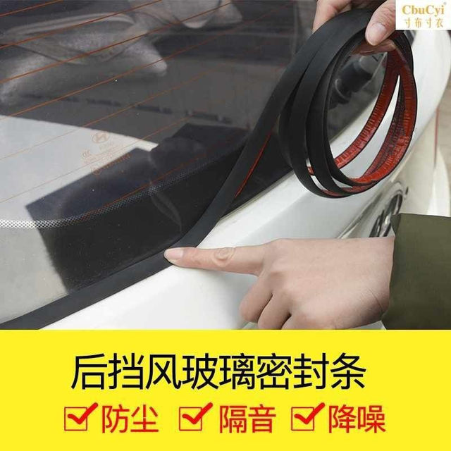 Y -type windshield dense sealing car top -proof water leakage ...