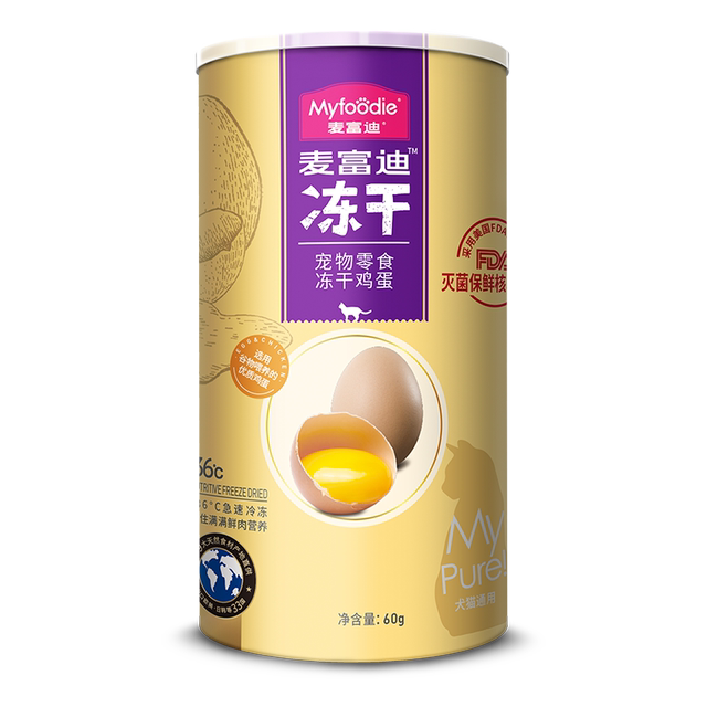 McFat Cat snack -free snack tank 60g