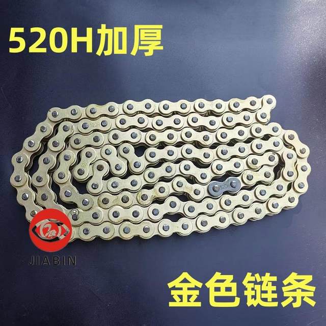 Applicable to spring breeze 250NK sleeve chain 250SR/250CLX Chu ...
