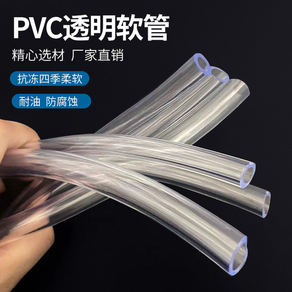 Transparent PVC Hose Tubing | 6 8 10 Mm Plastic Water Pipe | Qur ...
